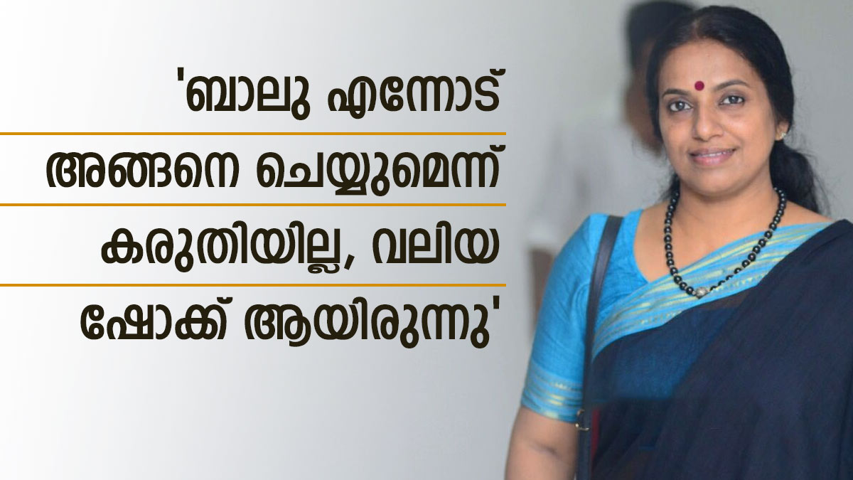കെട്ടിപ്പിടിച്ചു, കവിളത്തൊരു ഉമ്മ വാങ്ങി ഒരു കച്ചില്‍; ഭർത്താവുമായുള്ള ...