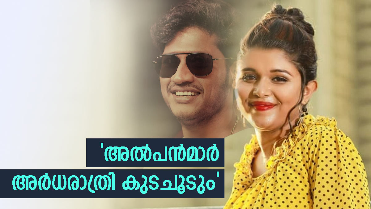 Bigg Boss Malayalam Fame Angeline maria Against Akhil Marar And Viber ...