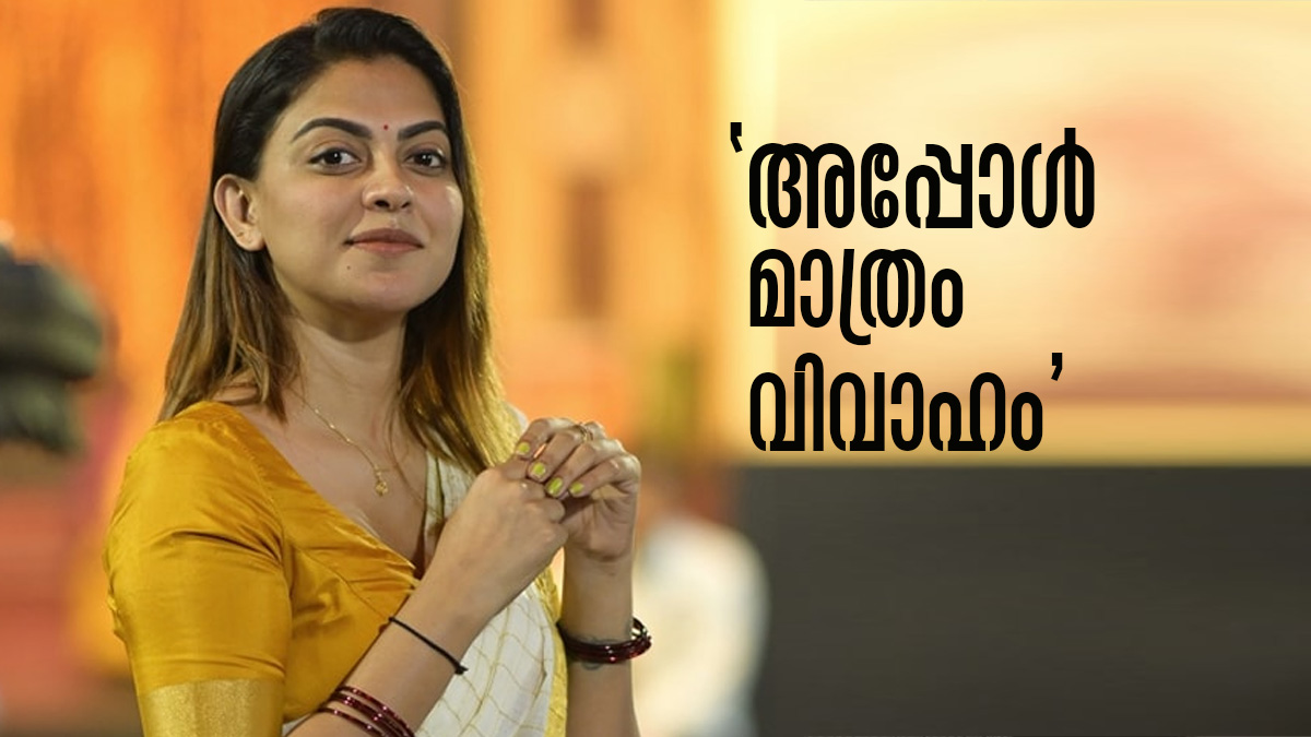 വിവാഹം ഉടനെയുണ്ടാകുമോ...? മനസ് തുറന്ന് അനുശ്രീ, ' വലിയ ഉത്തരവാദിത്തം ഏറ്റെടുക്കേണ്ടി വരും ...