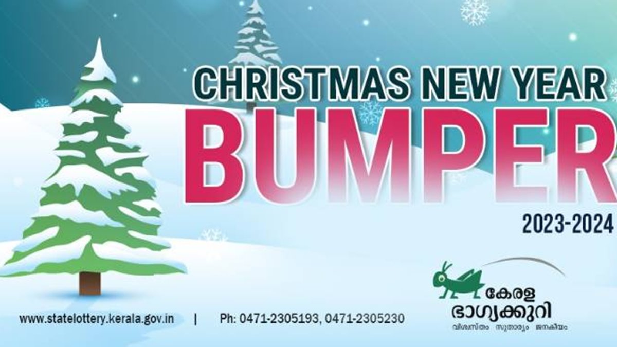 Christmas- New Year Bumper 2023-24; More than 25 lakh lottery tickets ...