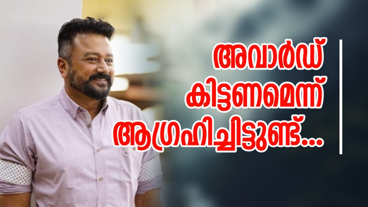 'നോ പറയാന്‍ സാധിക്കാത്തതുകൊണ്ട് ആവശ്യമില്ലാത്ത പല സിനിമകളും ചെയ്യേണ്ടി വന്നു'; ജയറാം | Actor ...