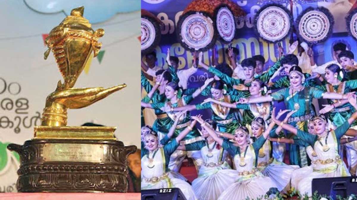 Kerala School Kalolsavam 2024 Winner: Kannur Grabs First Place ...