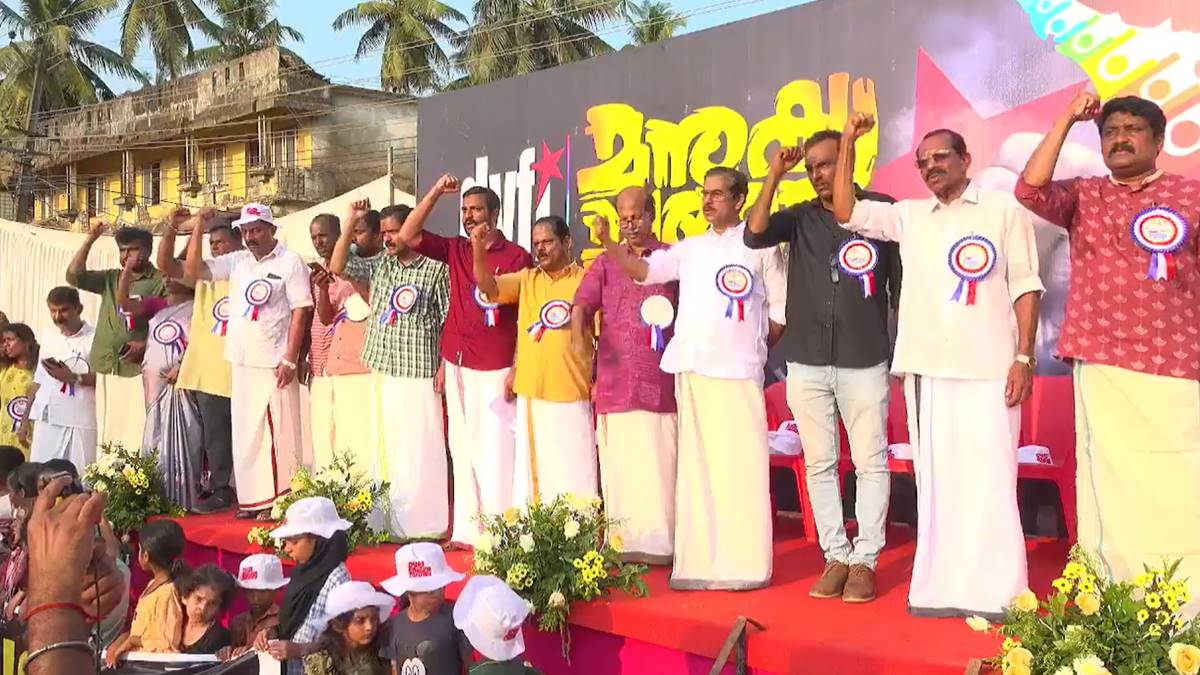 കാസർ ഗോഡ് മുതൽ തിരുവനന്തപുരം വരെ മനുഷ്യച്ചങ്ങല തീർത്ത് ഡിവൈഎഫ്ഐ; ലക്ഷങ്ങൾ അണിനിരന്നു| DYFI ...