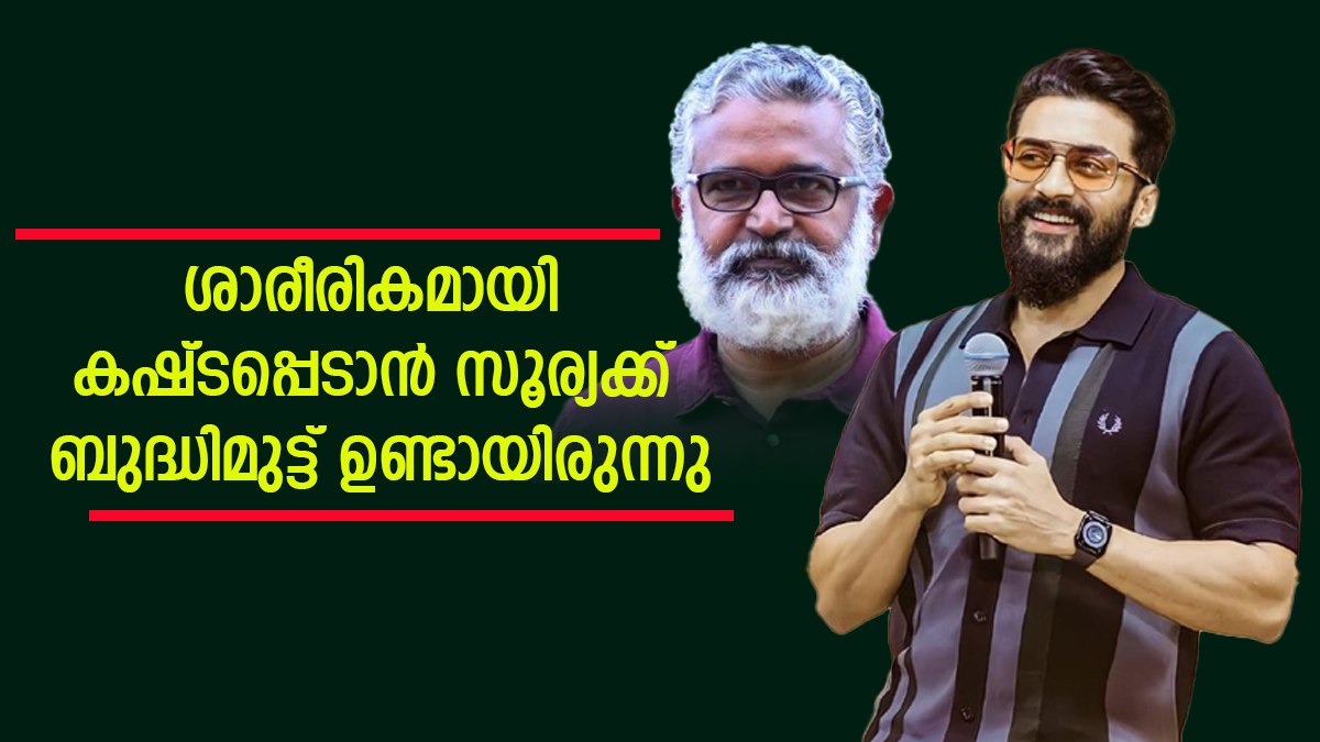 Director Blessy Opens Up About Suriya's Association With Aadujeevitham ...