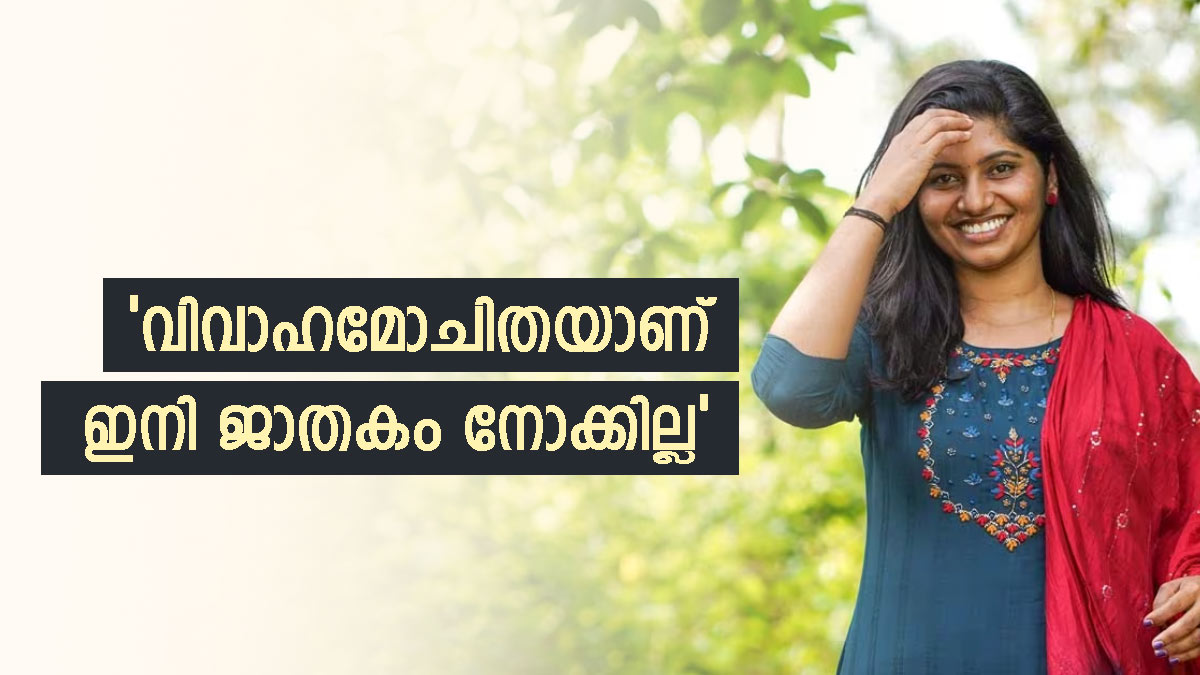 Actress Chithra Nair Reveals About the Reason for Divorce, Opens Up About 14 year old son ...