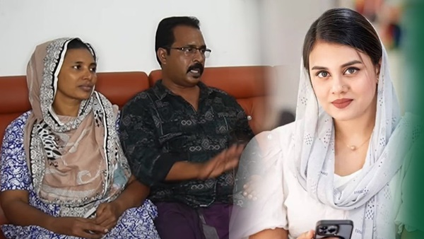 Bigg Boss Malayalam Season 6; Did Mosque Banned Your Family; This is ...