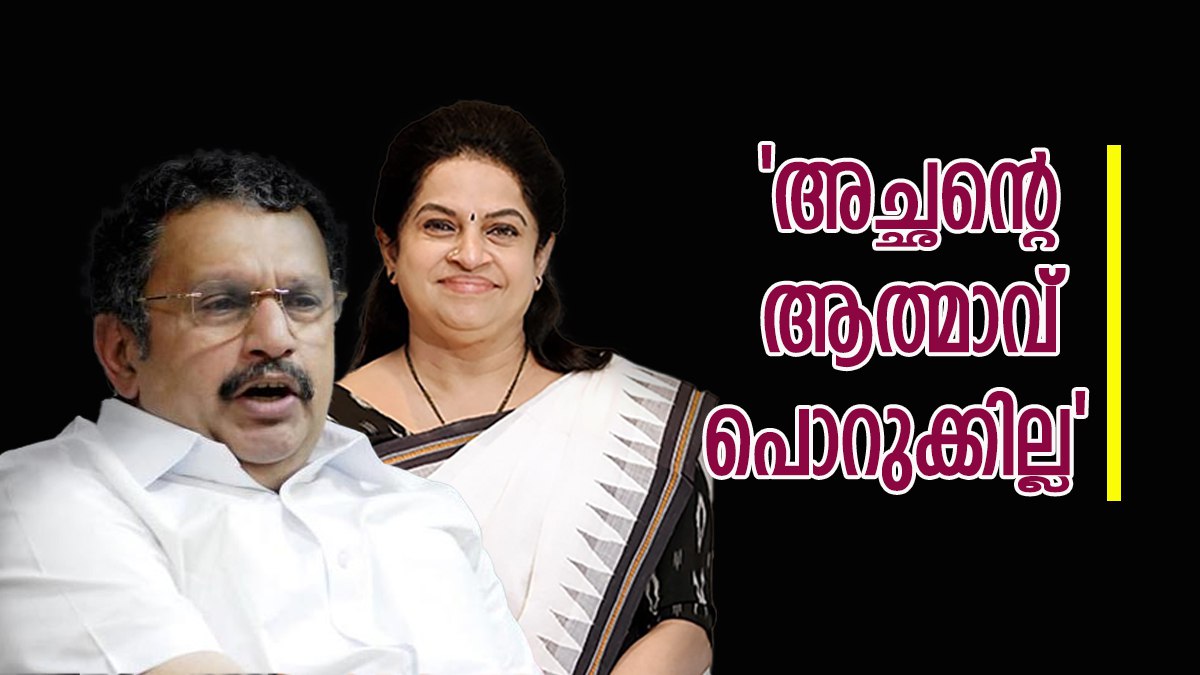 K Muraleedharan slams Padmaja Venugopal Saying BJP won't be benefited by her entry to the party ...