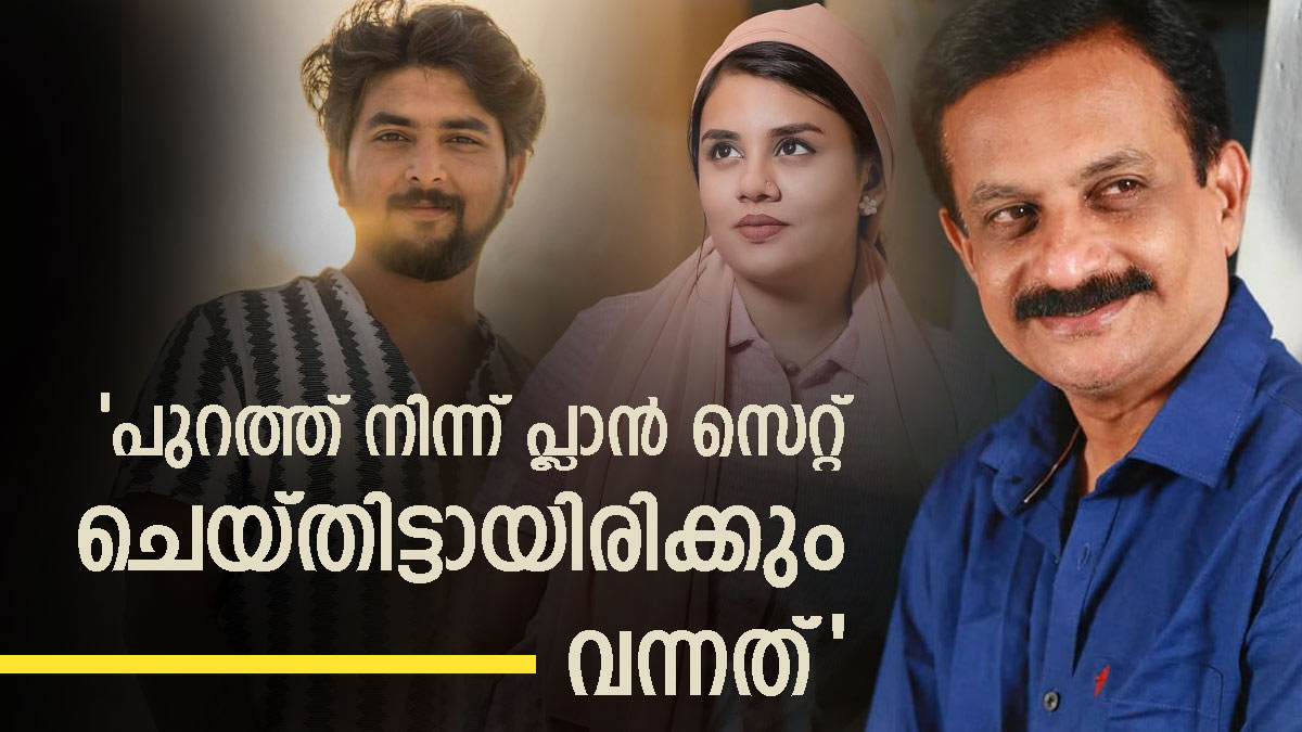 Bigg Boss Malayalam Season 6; Jasmine And Gabri's Love Is Not Real,Here Is why, Rajith Kumar ...