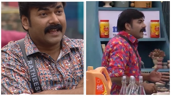 Bigg Boss Malayalam 6: Ratheesh Gets Emotional While Talking To Bigg ...