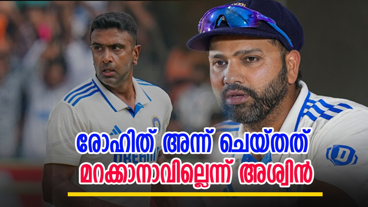 അമ്മ സുഖമില്ലാതെ ആശുപത്രിയില്‍, രോഹിത് ശര്‍മ ചെയ്ത് തന്നത് ഈ സഹായങ്ങള് ...