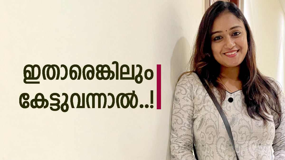 Serial Actress Varada Shared A Video With Actress Maria Prince Goes ...