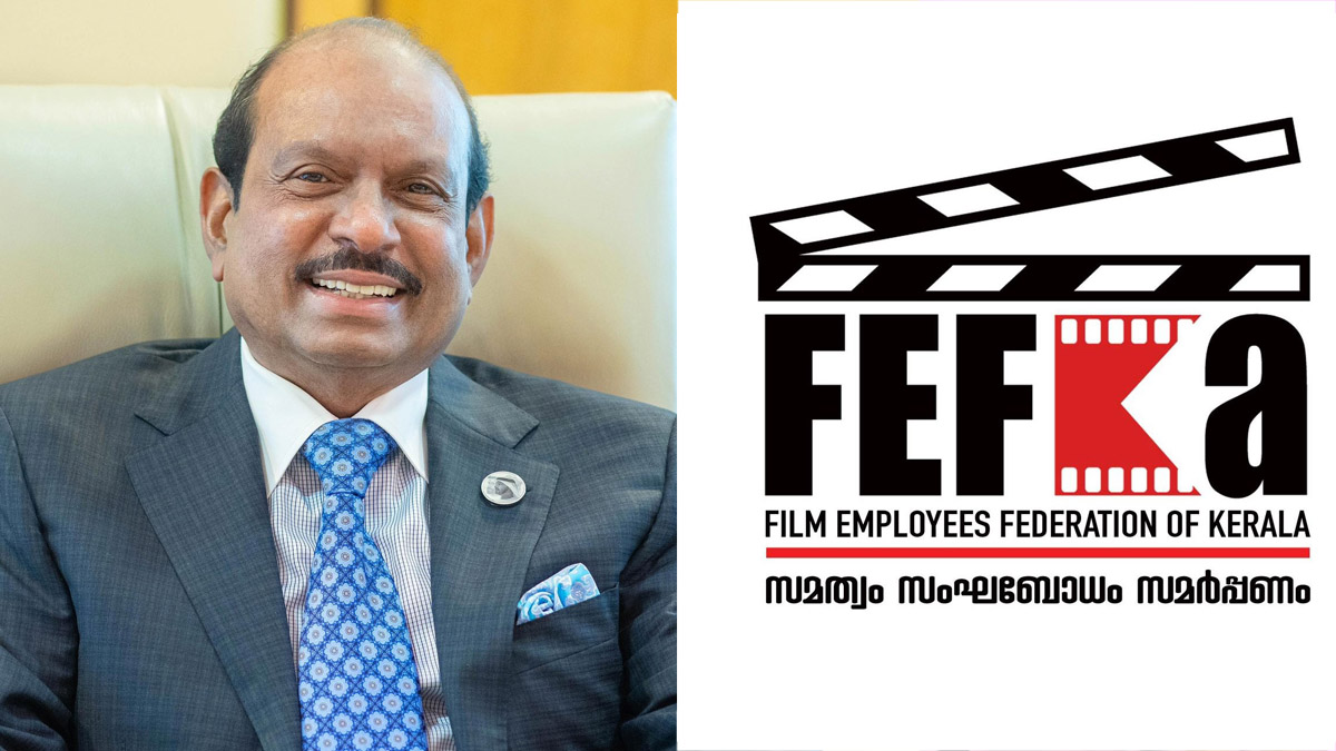 യൂസഫലിയുടെ ഇടപെടല്‍ വിജയം; പിവിആര്‍-ഫെഫ്ക തര്‍ക്കം പരിഹരിച്ചു | FEFKA ...