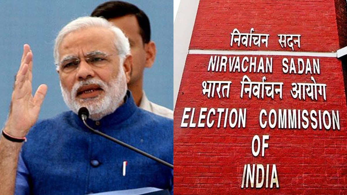 Prime Minister's communal remarks; The Election Commission said it ...