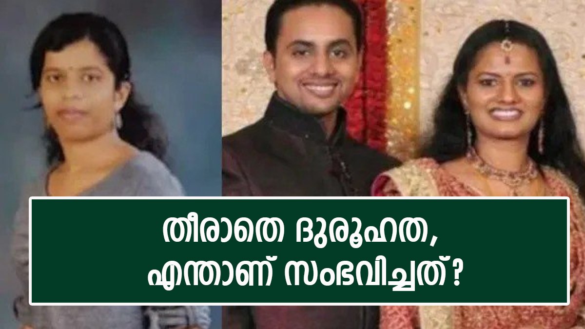 അന്ധവിശ്വാസം, പുനർജന്മത്തിലെ വിശ്വാസം? മരണത്തിന് പിന്നിലെന്ത്? ദു ...