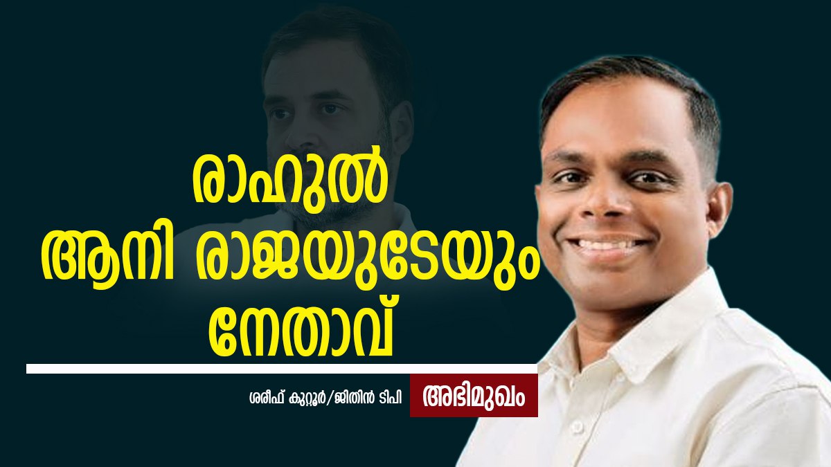 എന്തുകൊണ്ട് വീണ്ടും ബഷീറും സമദാനിയും, യുവാക്കള്‍ വേണ്ടേ? യൂത്ത് ലീഗ് മലപ്പുറം അധ്യക്ഷന്റെ മറുപടി ...