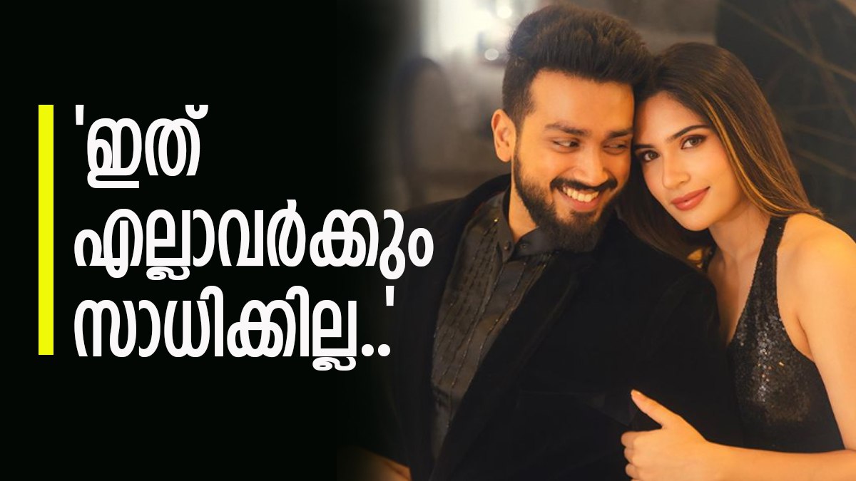 കല്യാണപ്പെണ്ണിന്റെ ചേട്ടൻ, മൊത്തം തിരക്ക്, പക്ഷേ; തരിണി എന്തൊരു ഭാഗ്യവതി, കാരണം നിരത്തി ആരാധക ...