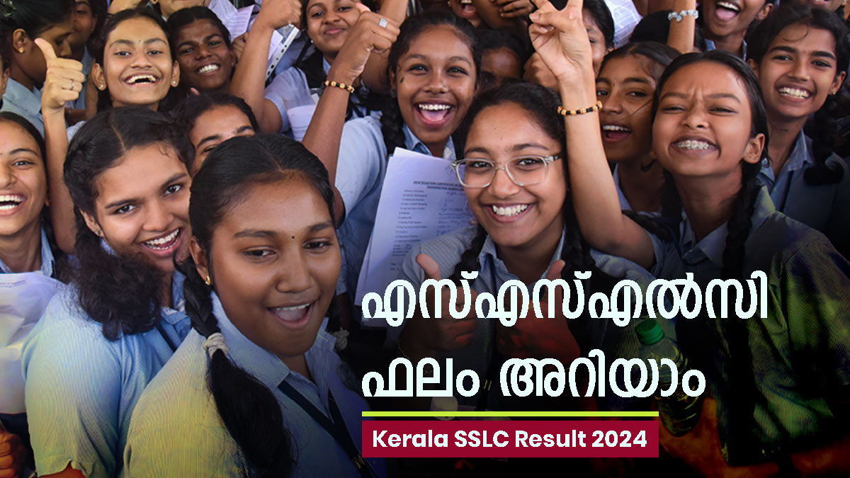 എസ് എസ് എല്‍ സി പരീക്ഷ ഫലം Live | Kerala SSLC Result 2024 Live Updates ...