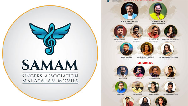 ജ്യോത്സനയും അഫ്‌സലും നേതൃനിരയിലേക്ക്, പ്രസിഡന്റിന് മാറ്റമില്ല; ഗായക ...