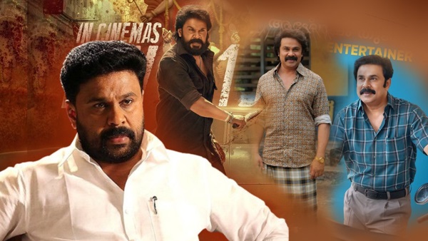 ദിലീപ് സിനിമകൾ വാങ്ങാതെ ഒടിടി, കാരണം എന്താണ്?|Dileep movies like ...