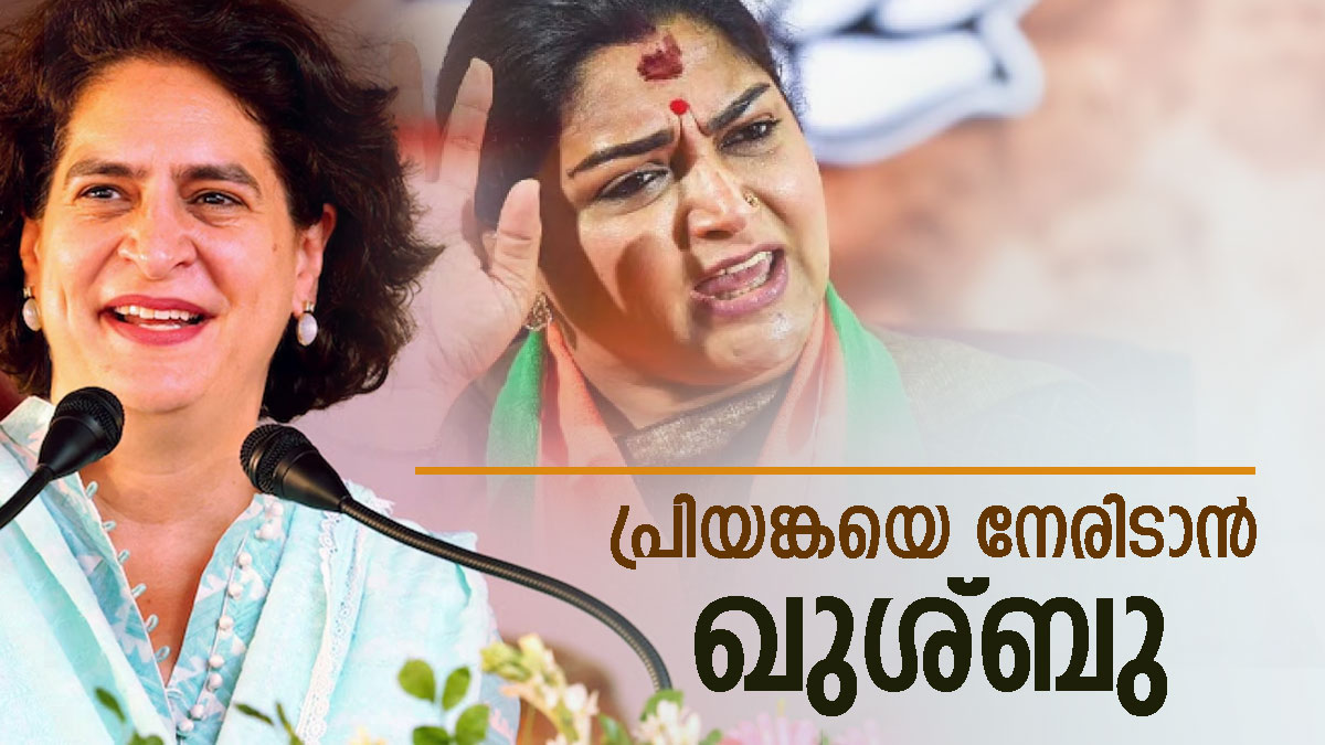 Wayanad By Election 2024: Actress Khushbu May Contest As BJP Candidate ...