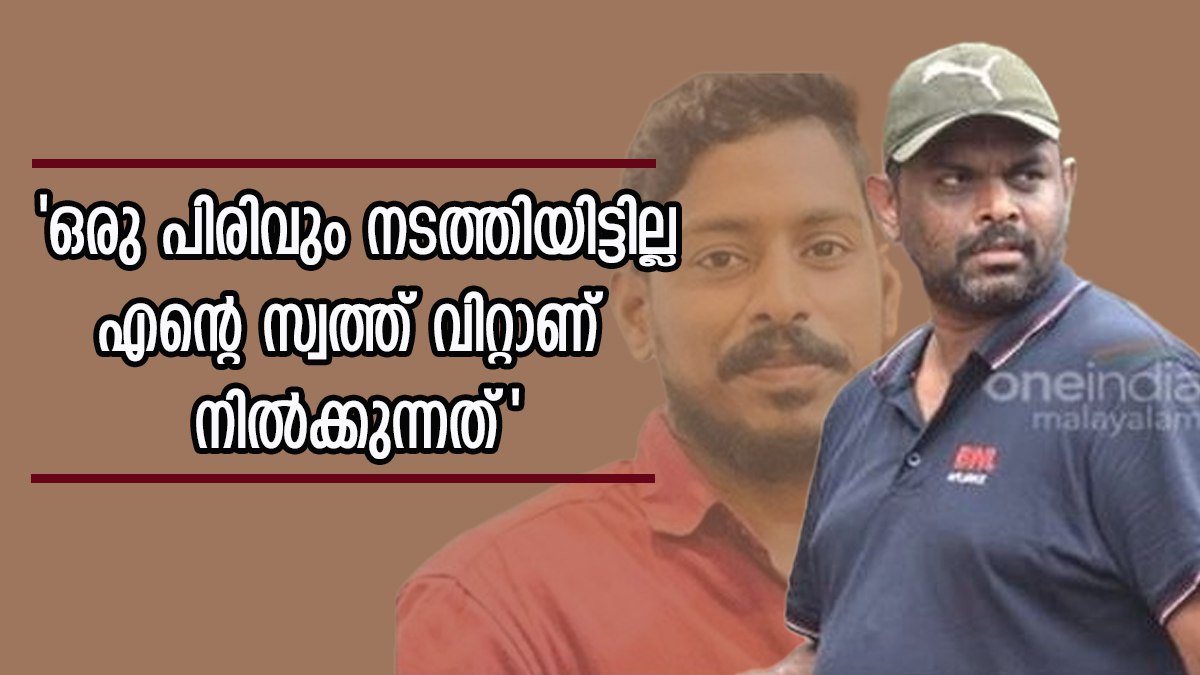 Arjun's Lorry Owner Manaf Denies All Allegations Raised By Arjun's ...