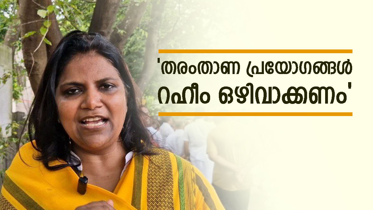 palakkad by election 2024; Raid At shanimol Usman's room; Jebi methar ...