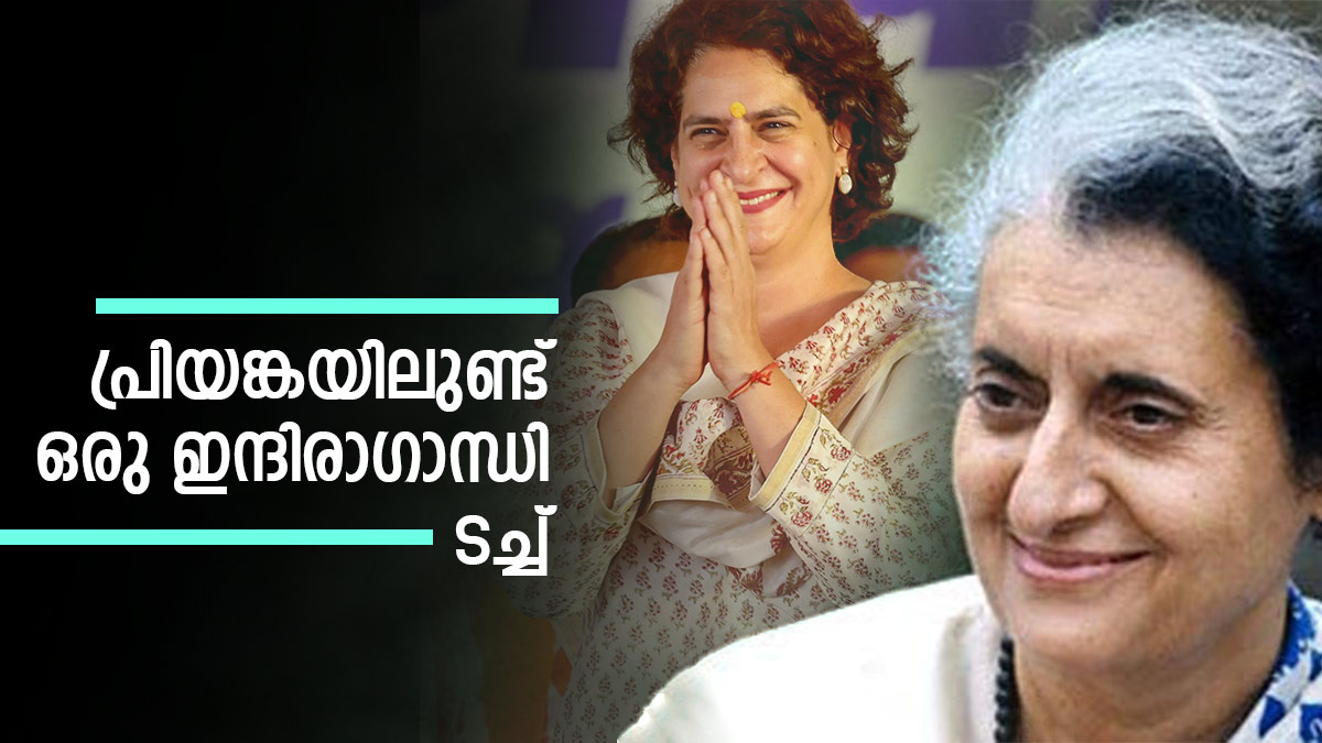 Wayanad Election Results 2024: Indira Gandhi’s Influence Shaped ...