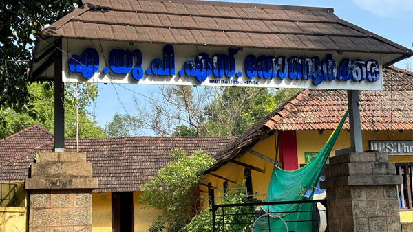 Chelakkara By Election 2024: CPM Is Trailing In K Radhakrishnan's Own ...