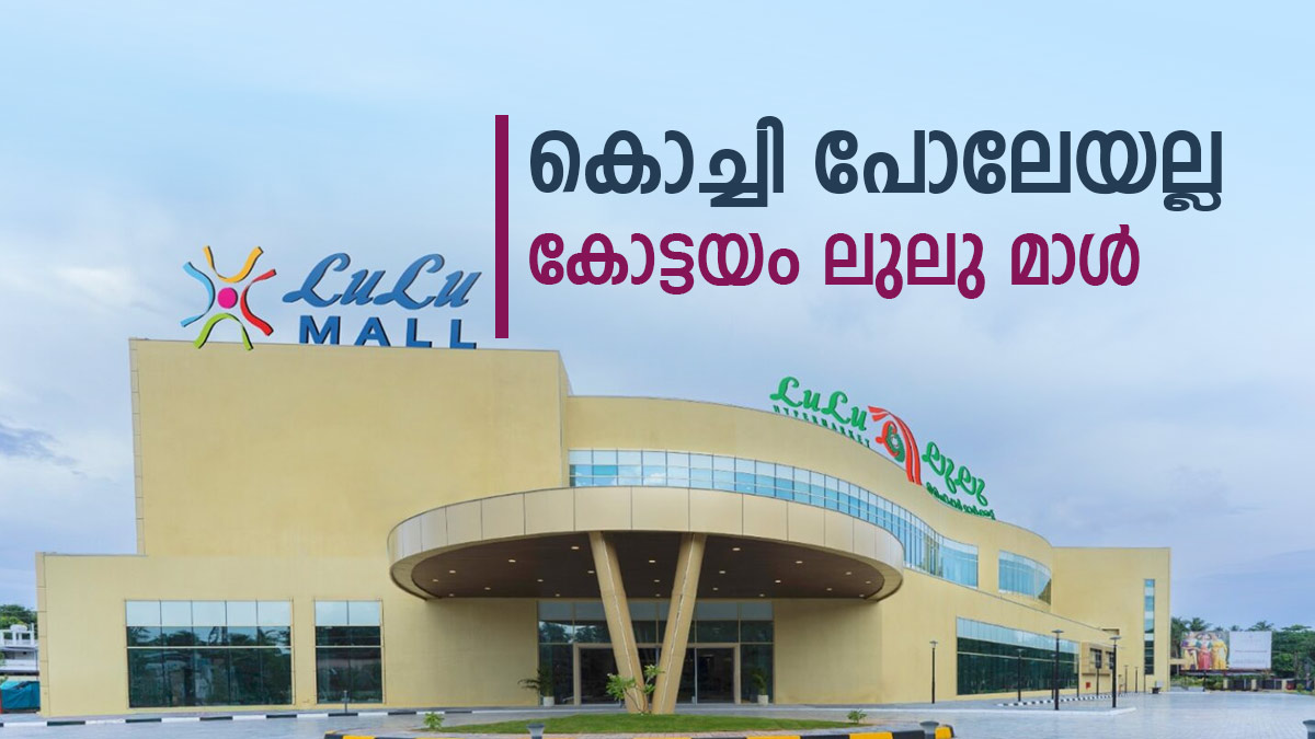 Lulu Mall In Kottayam Aims To Attract Over 5.5 Million Visitors In Its ...