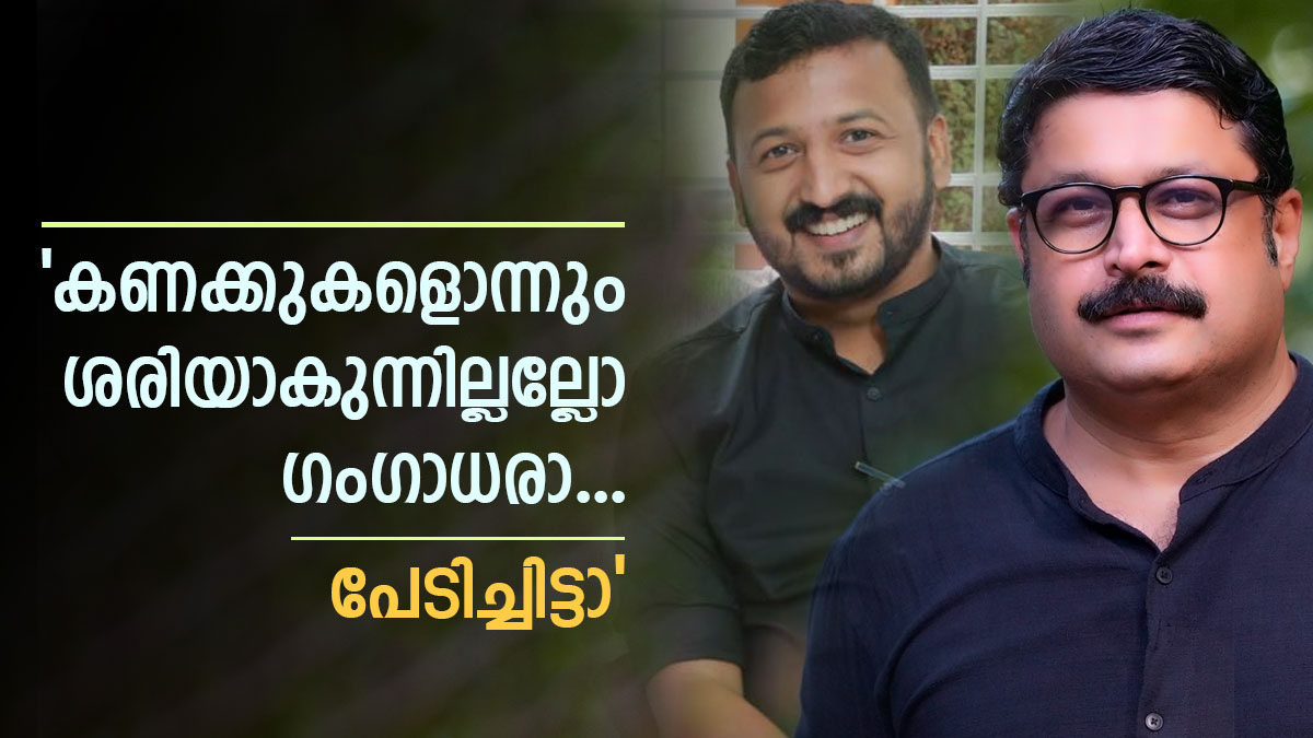 MV Nikesh Kumar Poses 10 Questions, Urges Rahul Mankoottathil to Tell the Truth | രാഹുല് ...