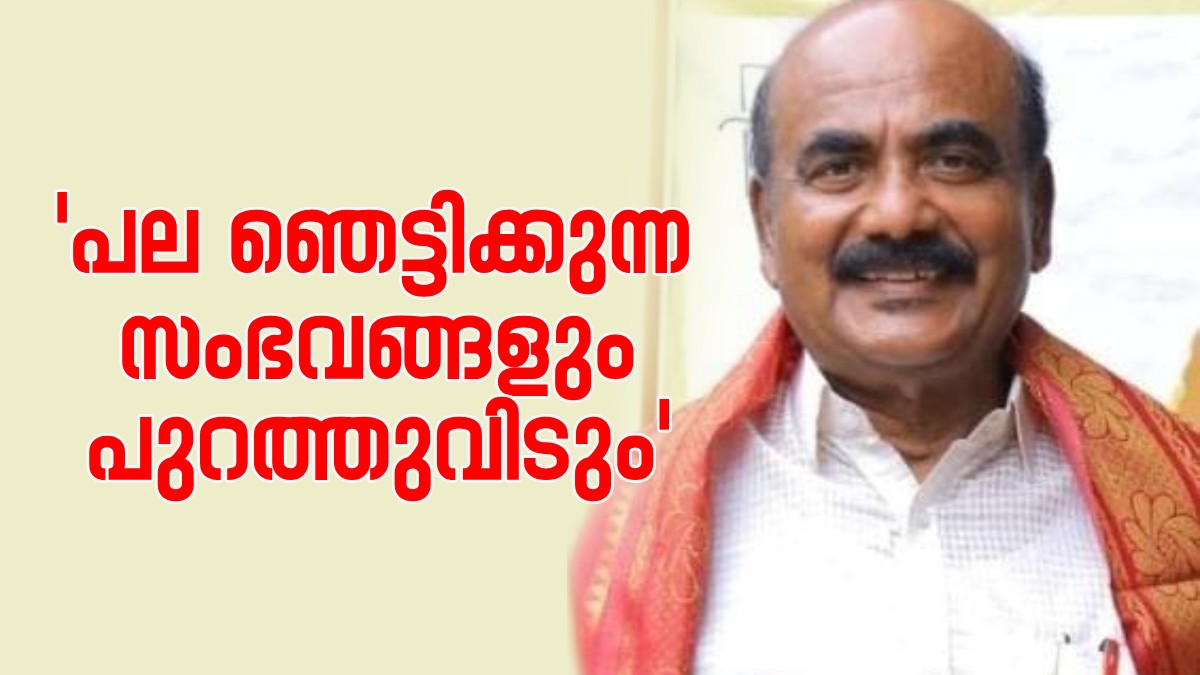 Alleppey Ashraf Opens Up About His Controversial Remarks Against ...