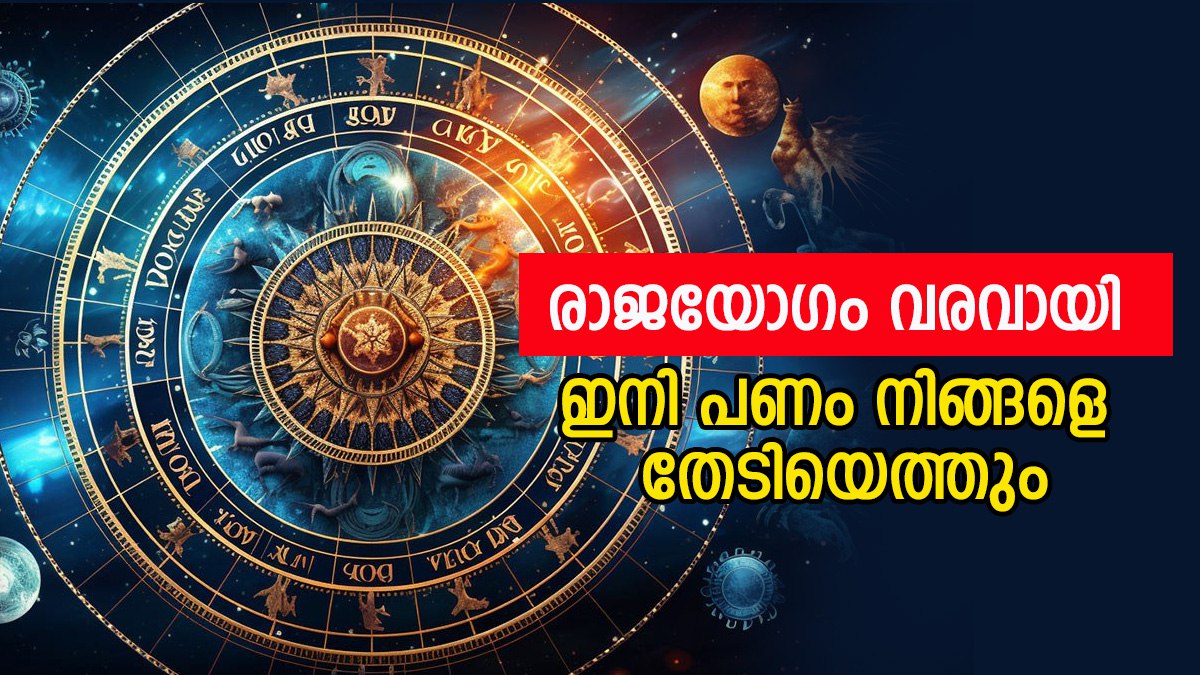 Guru Chandra Yuti 2024: Time Up For Gajakesariyogam, These Zodiac Signs ...