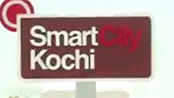 Kochi Smart City: The Land Given to TCom For Smart City Will Be ...