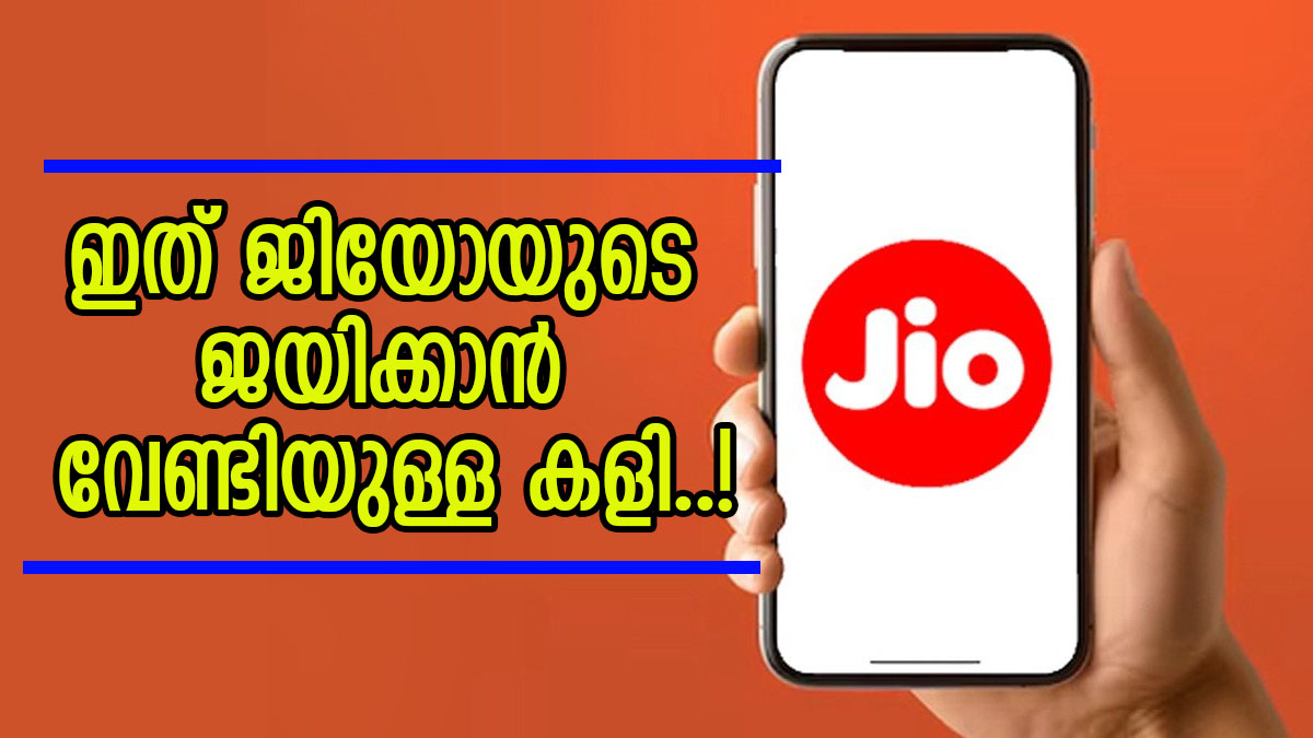 Jio Best Plans: This Popular Plan Is Back With Data And Free Call For Just Rs 189, Know Validity ...
