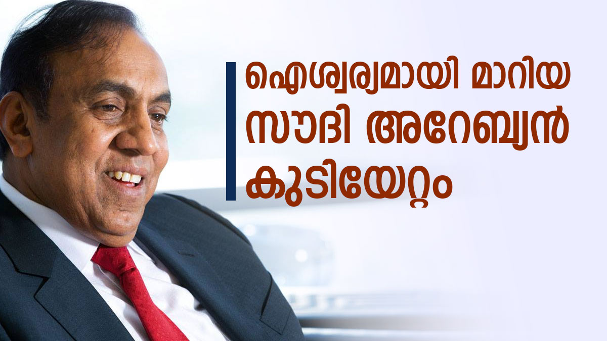 Rp Group Chairman Ravi Pillai's Asset: Know His Business Journey And ...