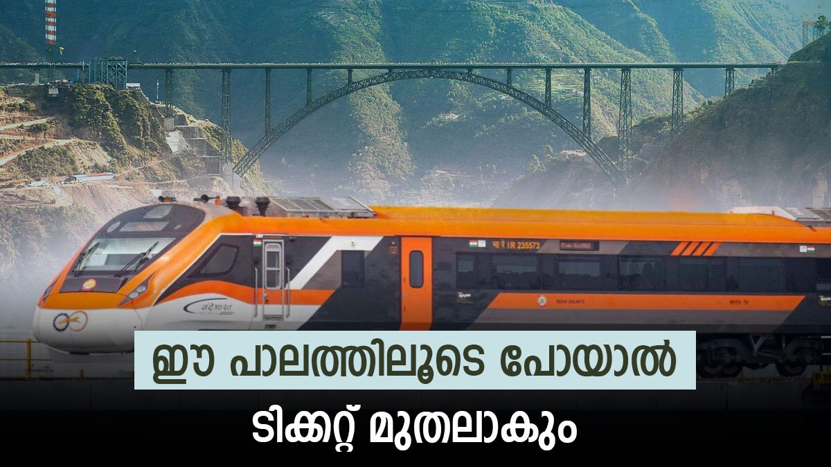 Vande Bharat Express Kashmir Katra-Srinagar Train to start Soon; Expected Fare, Route and Stop ...