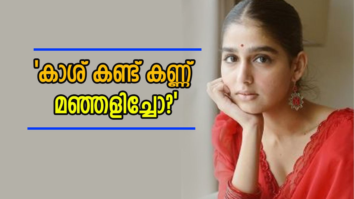 Actress Anaswara Rajan Face Backlash After Deepu Karunakaran's Shocking ...