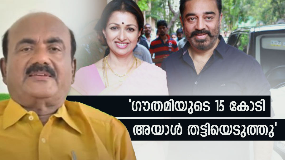 Kamal Haasan Left Gautami When He Found Out She Had Cancer, Reveals ...