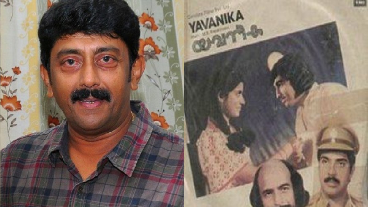 Ashokan Says That He Was Only 19 Years Old When He did The Movie ...