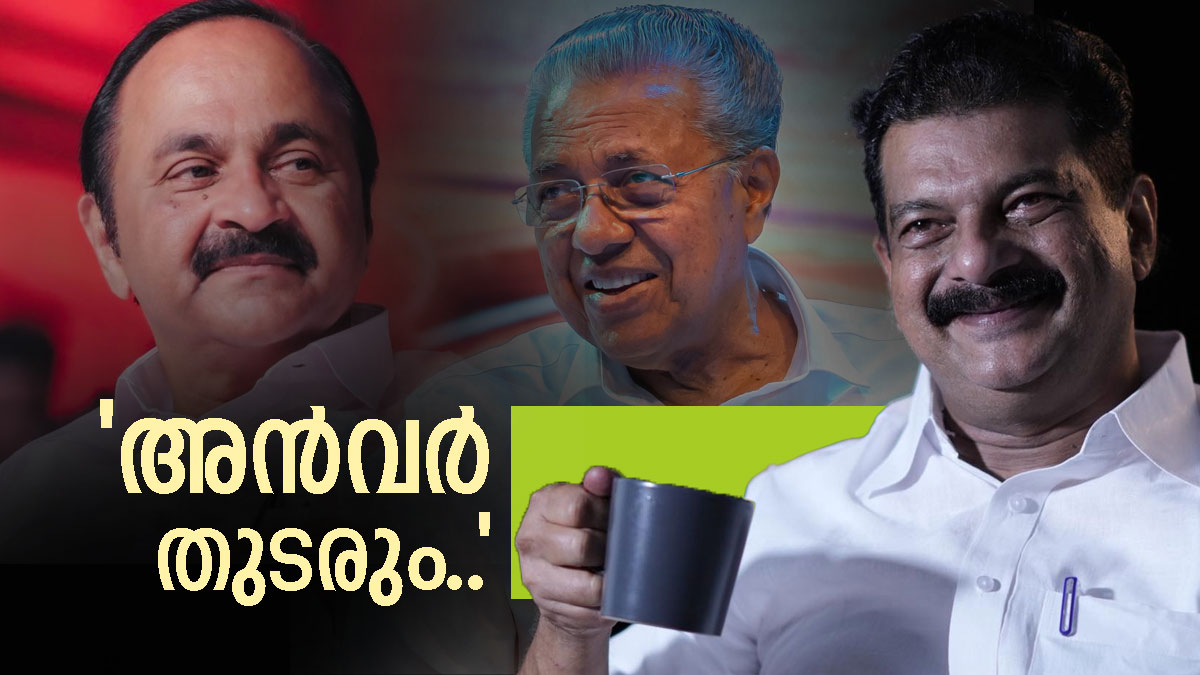 Nilambur Result: PV Anvar's Performance Is A Huge Setback For Pinarayi Vijayan And VD Satheesan ...
