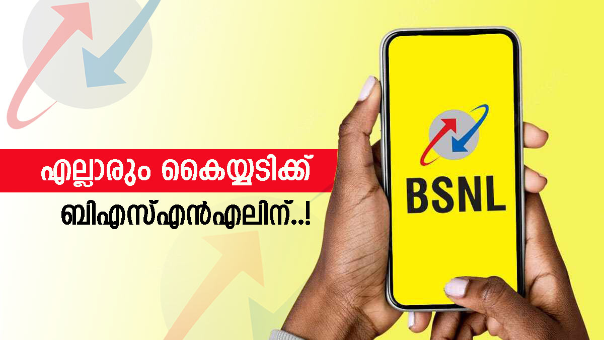 Best Bsnl Plans: Know These 5 Stunning Offers Under Rs 200 With Great Benefits In 2025 | ബിഎസ്എ ...