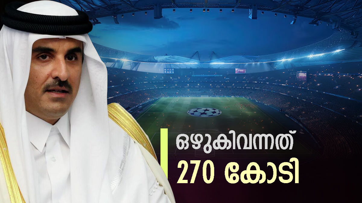 Qatar Crucial Win; 270 Crores Came As FDI, Created 9000 Jobs, Sports ...