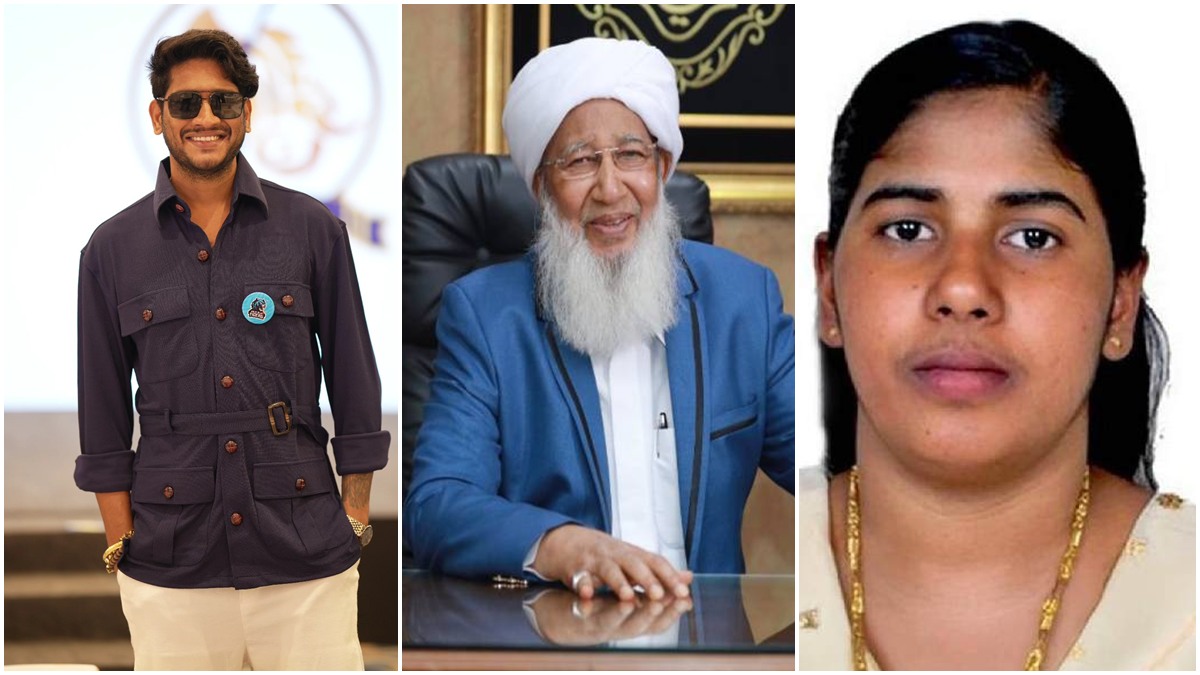 Akhil Marar Reveals Kanthapuram AP Aboobacker Musliyar's Intervention For Nimisha Priya's ...