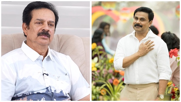 Dileep Gave An Additional Rs 25 Lakh To The AMMA: But He Was Treated ...