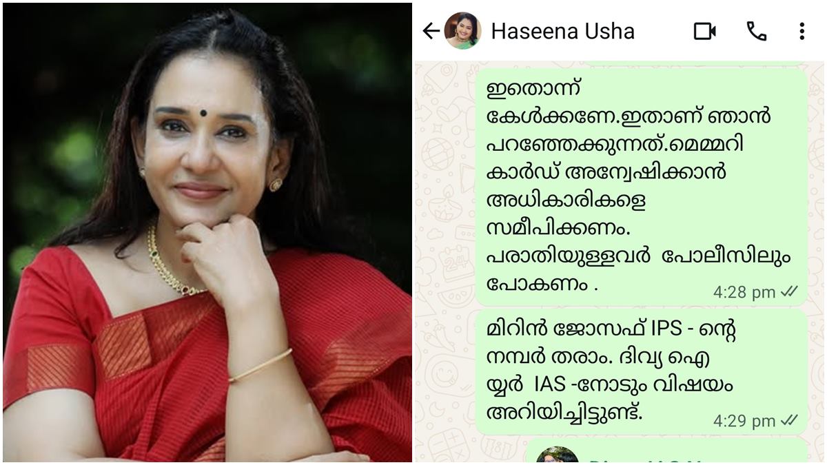 Actress Maala Parvathi Clarification on New Controversy Related to AMMA ...