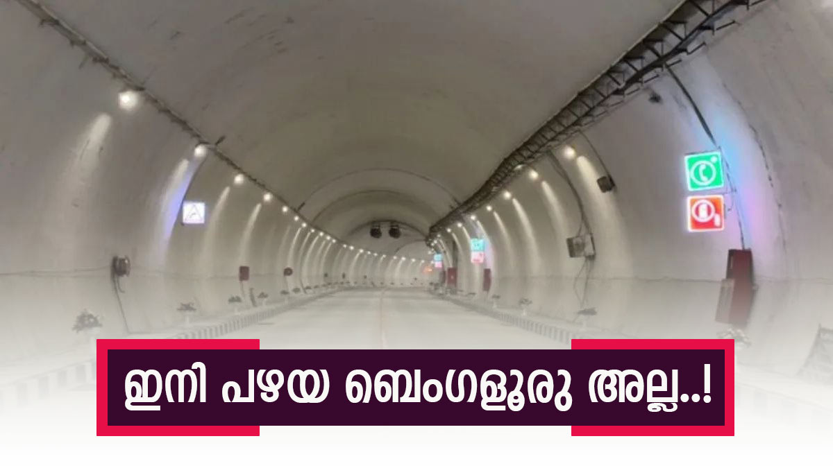 Bengaluru Tunnel Road Project: Major Change In Design Announced, Rs 419 ...