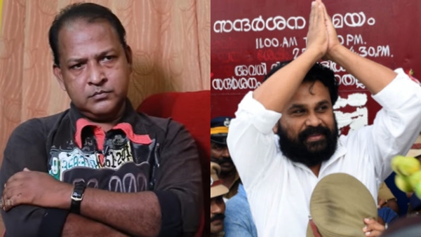 "Dileep said that he did it for another woman," This is what late ...