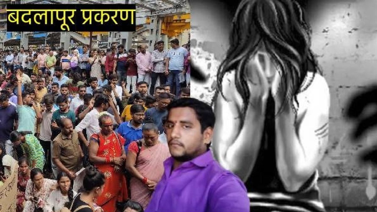 Badlapur School Girl Rape Case Accused Akshay Shinde live Update ...