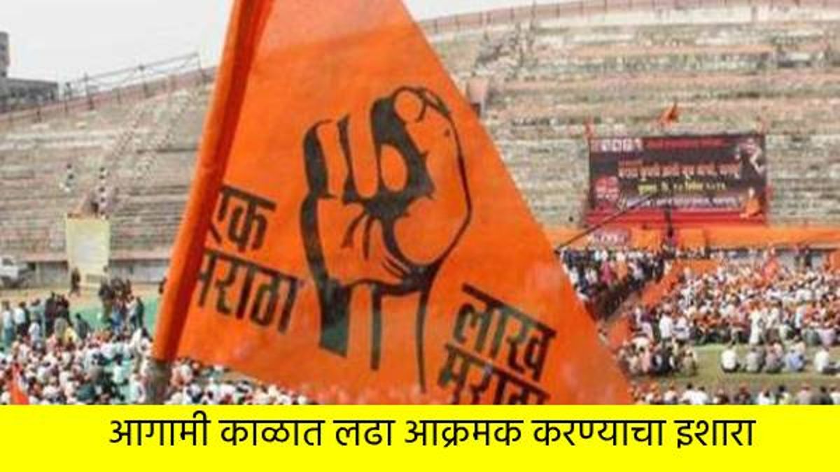 Aggressive Maratha protestors set fire to the chair of Phulmbri ...