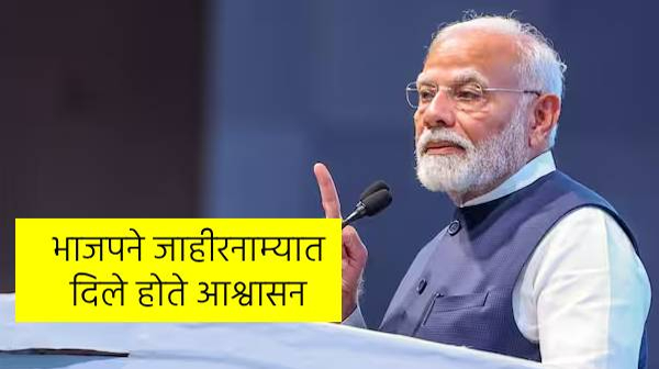 Cabinet approves One Nation One Election proposal Narendra Modi Amit ...